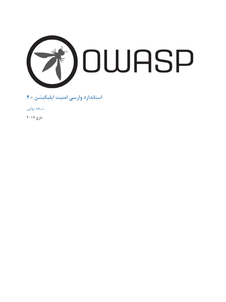 OWASP Application Security Verification Standard 4.0.1-fa | PDF