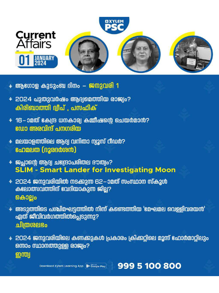 Current Affairs 2024 | PDF