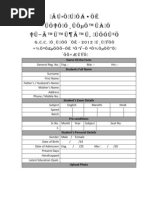CAFE Menu For Emergent Readers | PDF