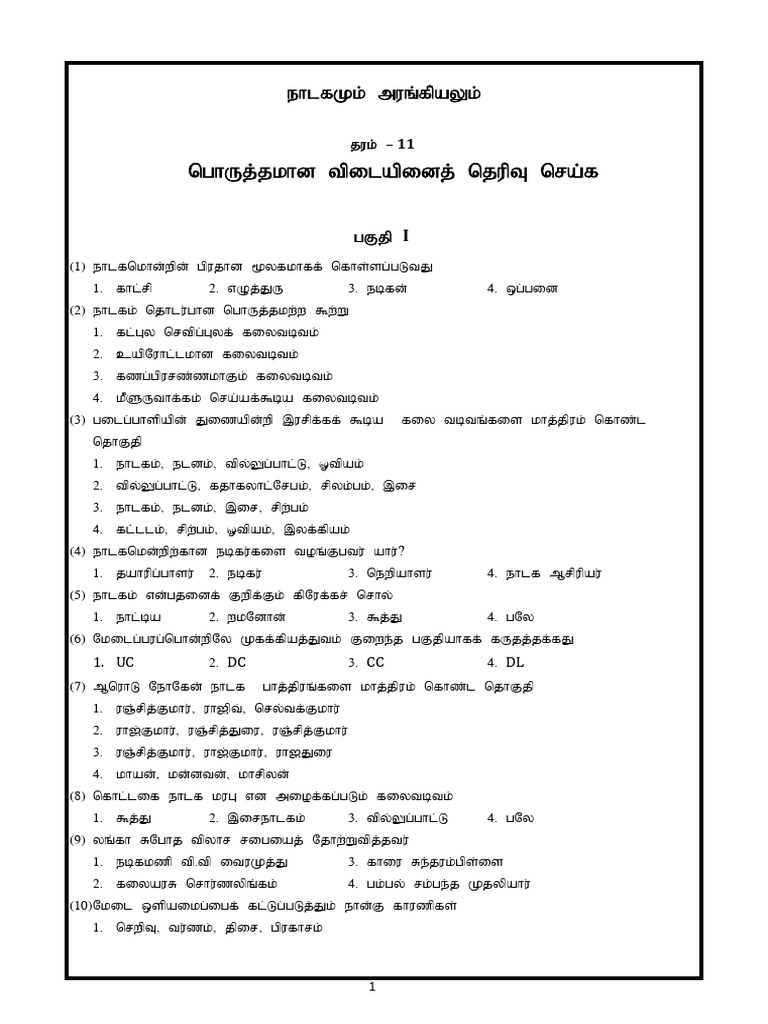 Grade 11 Drama | PDF