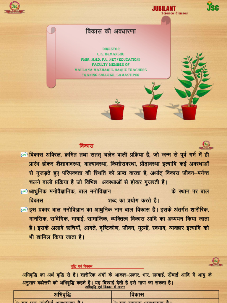 Concept Of Development & Principles of Development | PDF