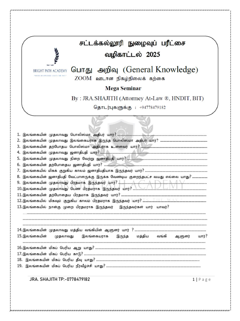 Bright Path Academy | PDF