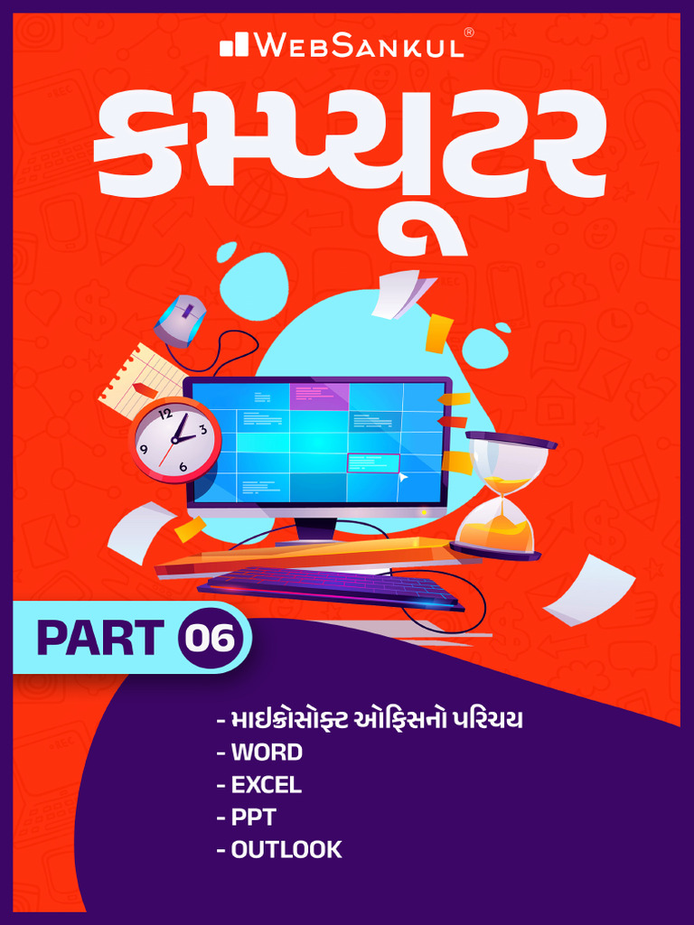 Computer_part_06_By_WebSankul | PDF