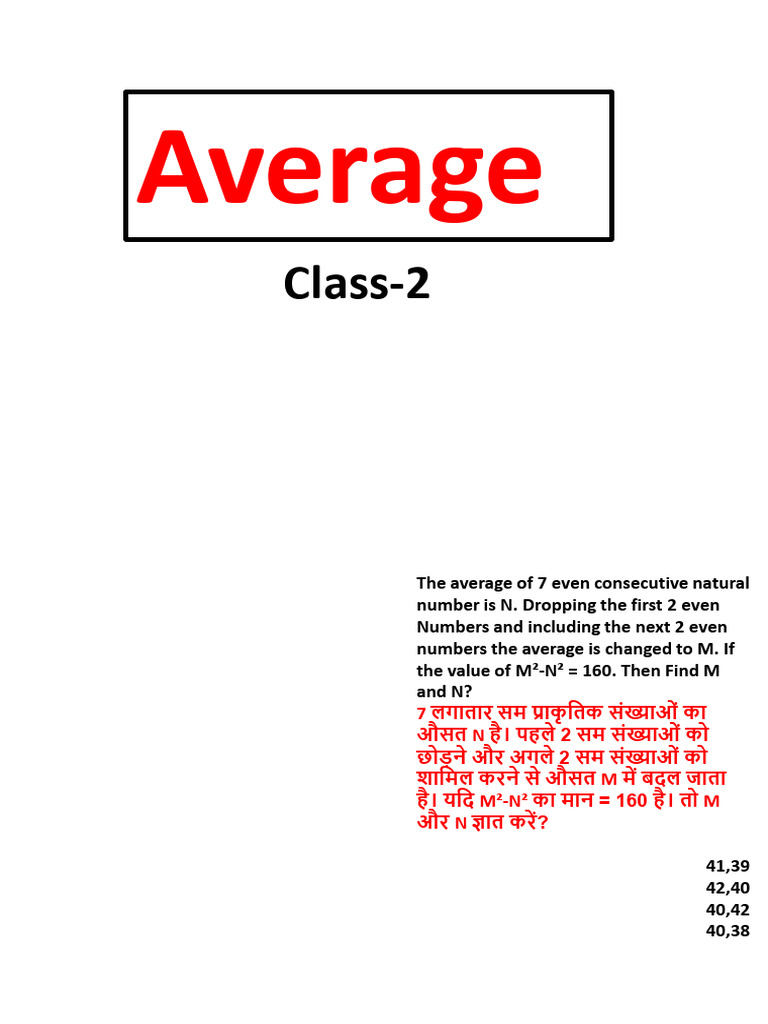 avg 2 q | PDF