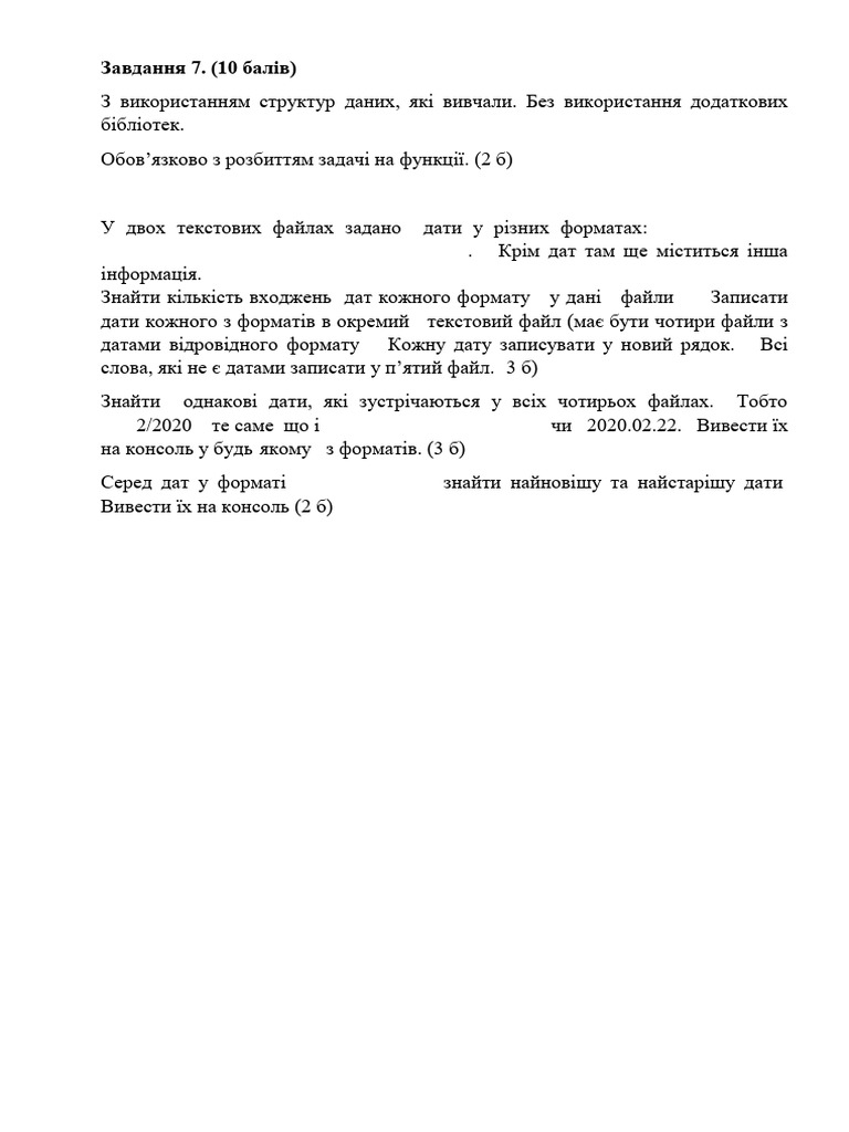 Task7. Файли,функції | PDF