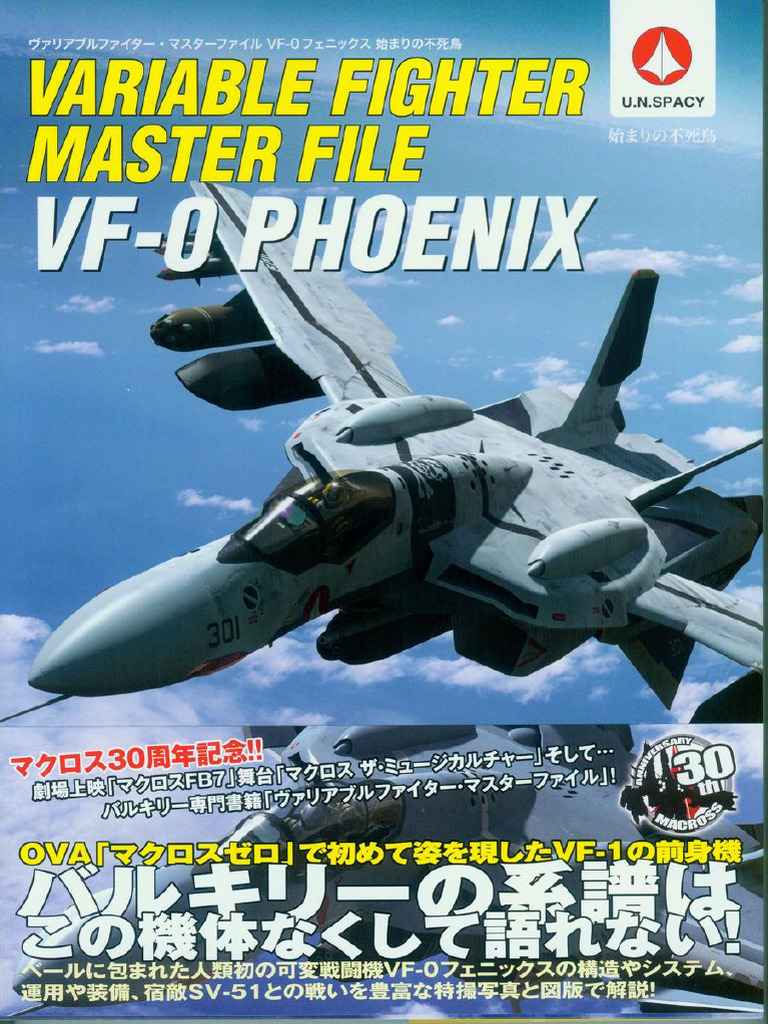 Variable Fighter Master File VF 0 Phoenix PDF PDF Free | PDF