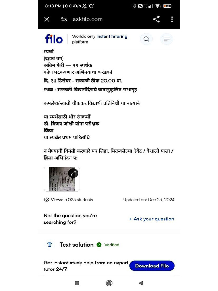 OneRead 20250117 220 | PDF