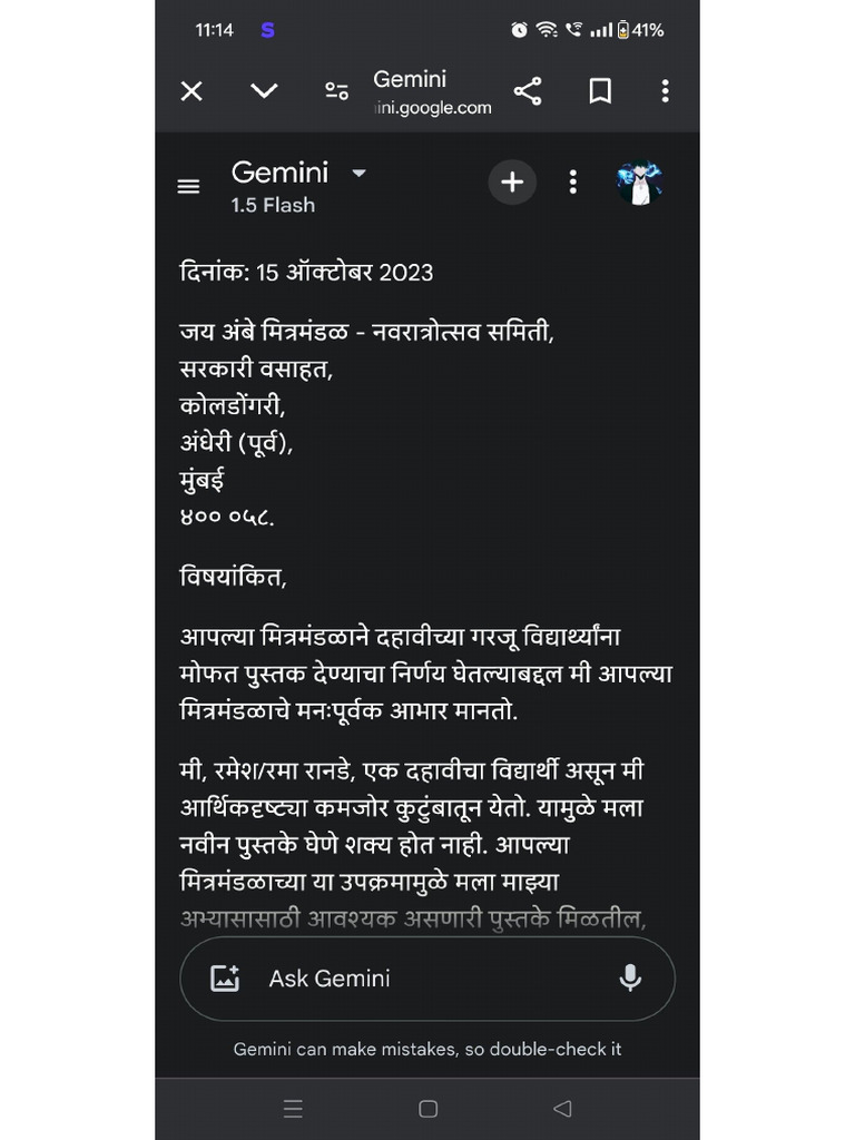 4 Sheet | PDF
