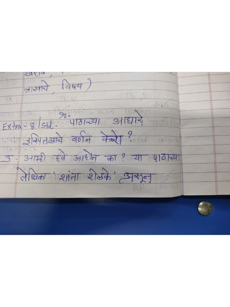 extra notes Marathi | PDF