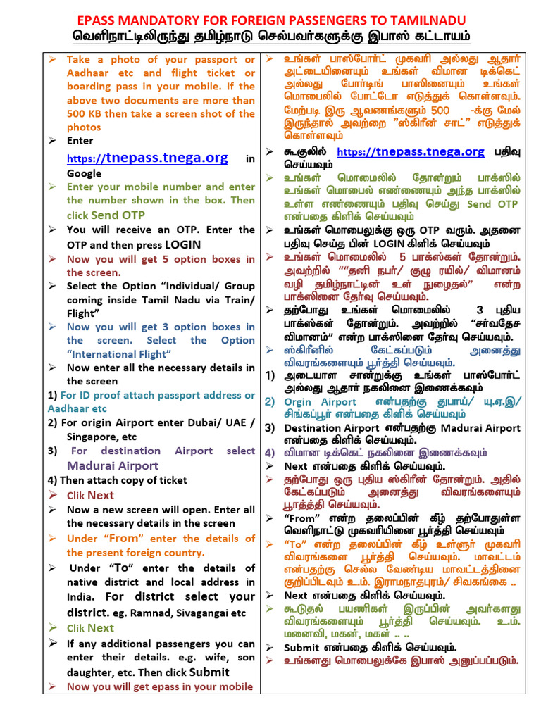 How To Apply TN Epass-2 | PDF