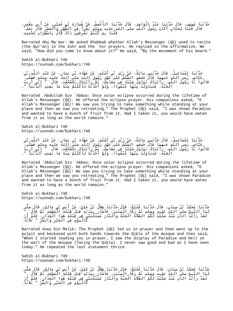 Namaz Rafa Ul Dain | PDF | Prophets And Messengers In Islam | God In Islam