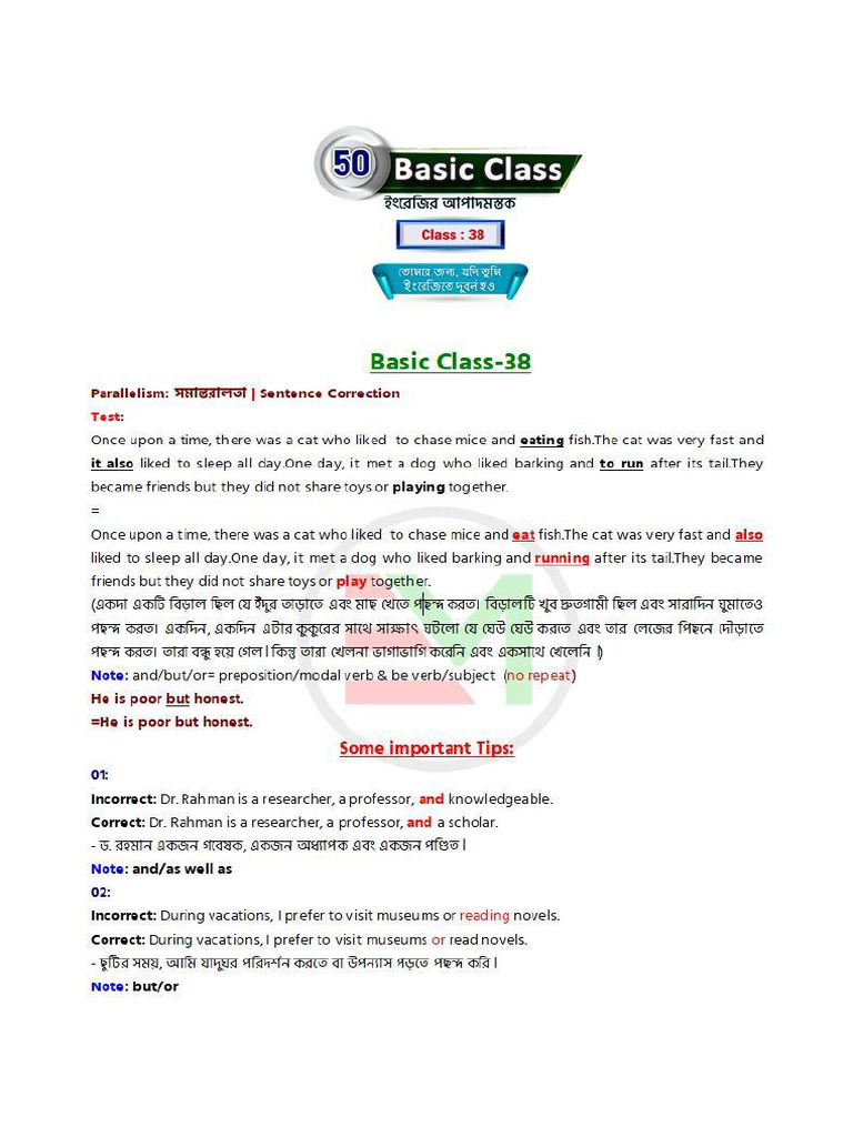 Lecture Sheet 38 | PDF