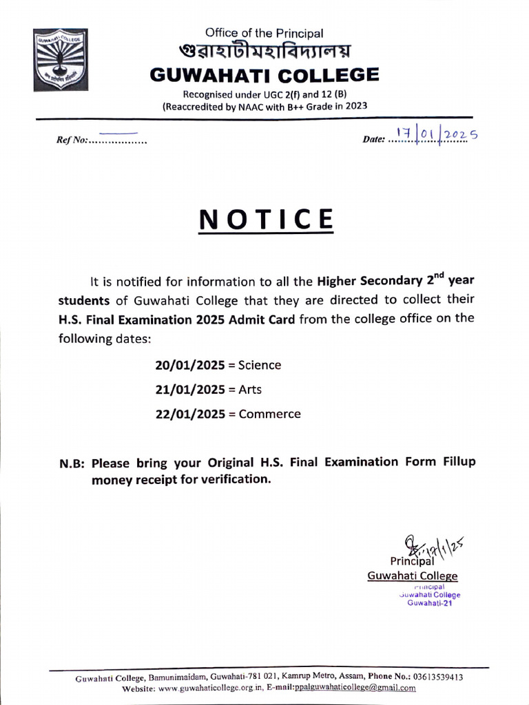 Notice - HS 2nd final year examination Admit card Distribution | PDF