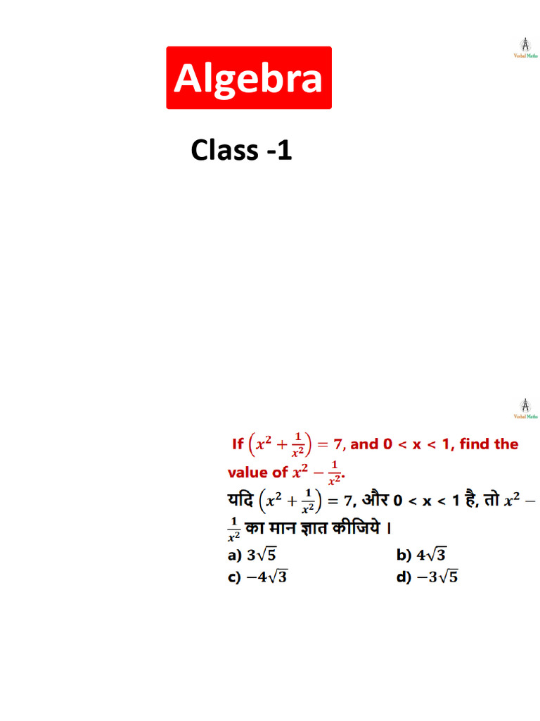 Class-1 Algebra Q | PDF