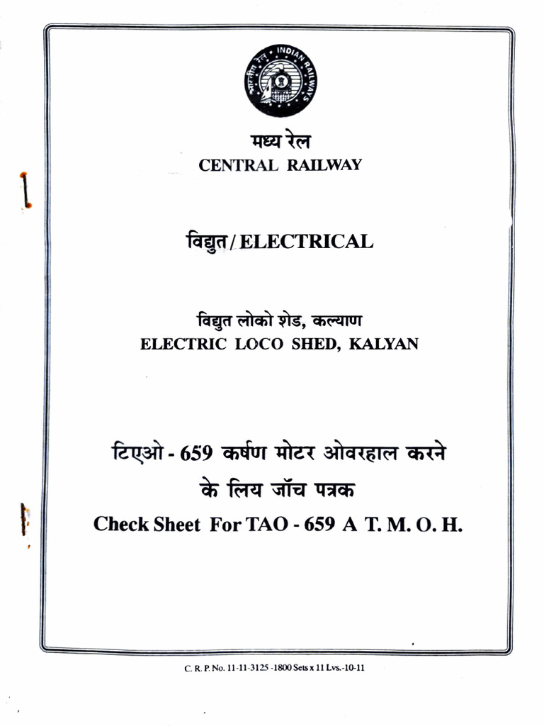 TAO Check Sheet | PDF