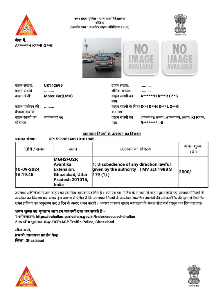 Challan GZB Mama Ji | PDF