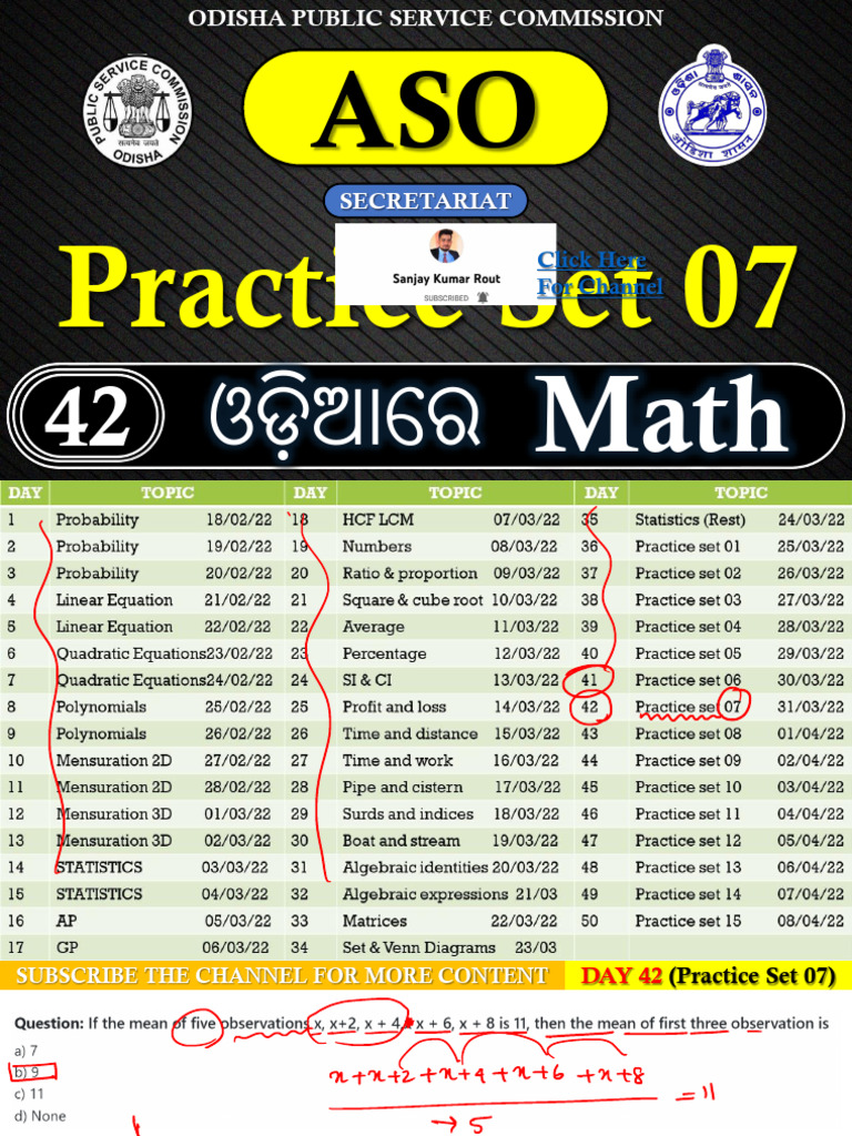 Practice Set 7 Aso Math Opsc | PDF