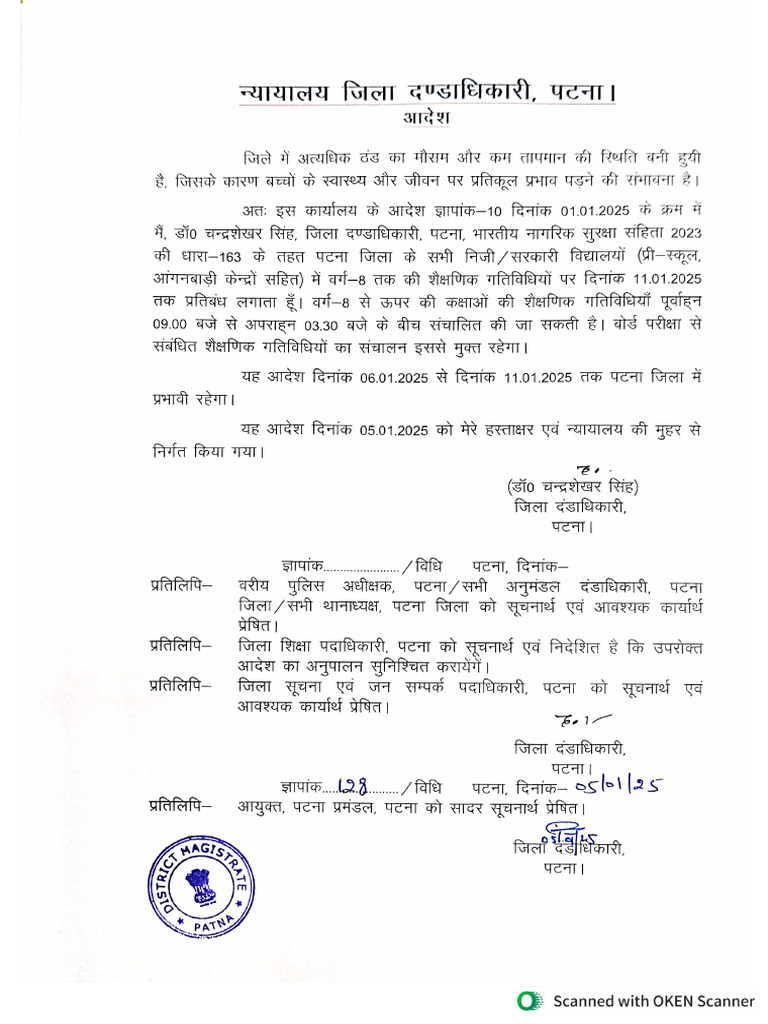 New Doc 01-05-2025 17.56 | PDF