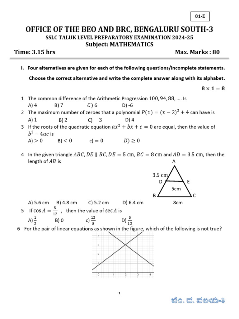 Mathematics 81-E QP S3 - 250113 - 011705 | PDF | Area | Circle