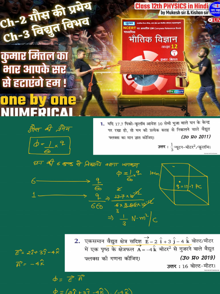 Numerical Day Sunday Special PDF | PDF