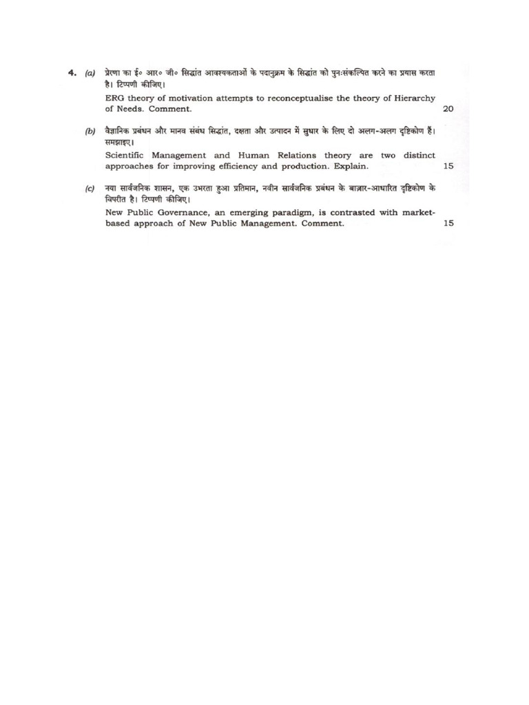 Pub Ad 4 | PDF