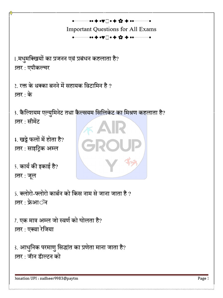 #88 Important Questions For All Exams | PDF
