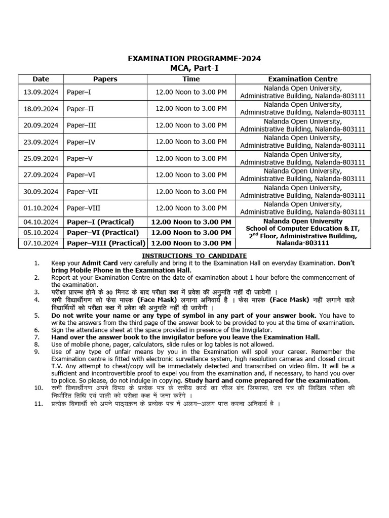 MCA Part-I Exam Schedule 2024 | PDF
