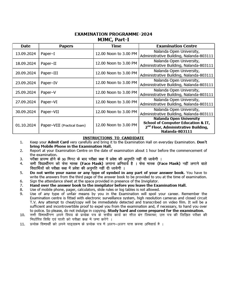 MJMC Part-I Examination Programme-2024 | PDF