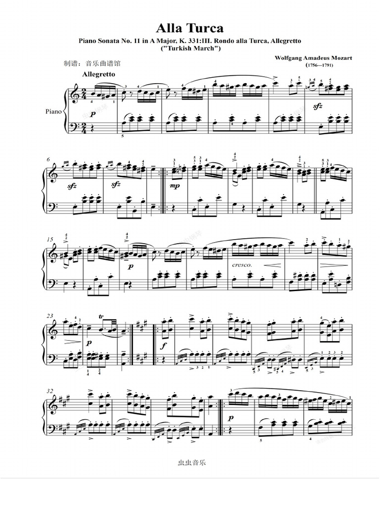 Alla Turca 土耳其进行曲【官方校正版】（Alla Turca 莫扎特 土耳其风回旋曲 Piano Sonata No. 11 in ...