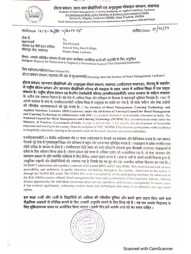 JMIC Letter From IHML | PDF