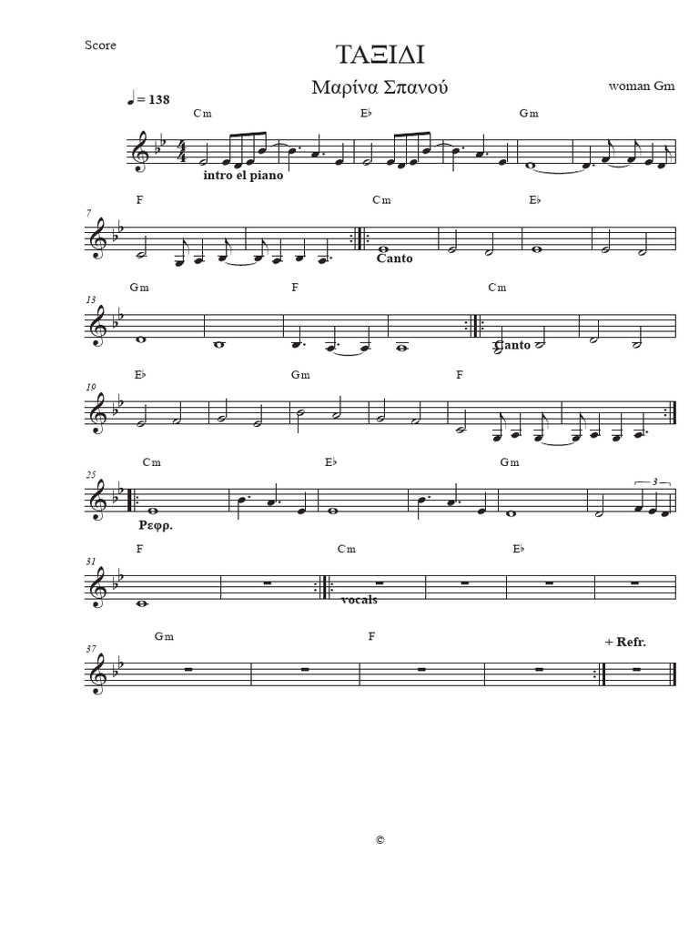 ΤΑΞΙΔΙ ΜΑΡΙΝΑ ΣΠΑΝΟΥ main - Score | PDF