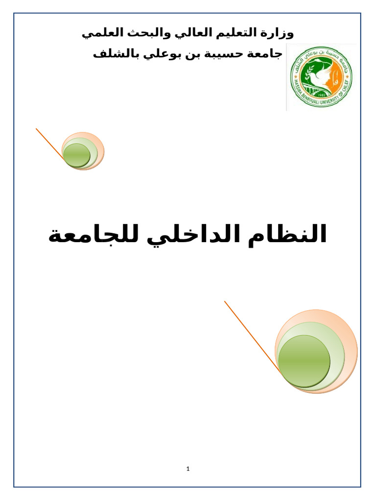 Reglement Interieur UHBC | PDF