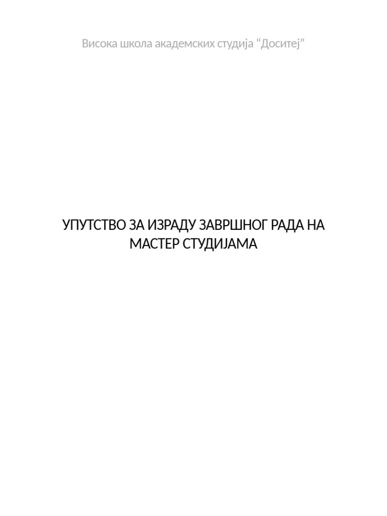 Uputstvo Za Izradu Zavrsnog Rada Na Master Studijama | PDF