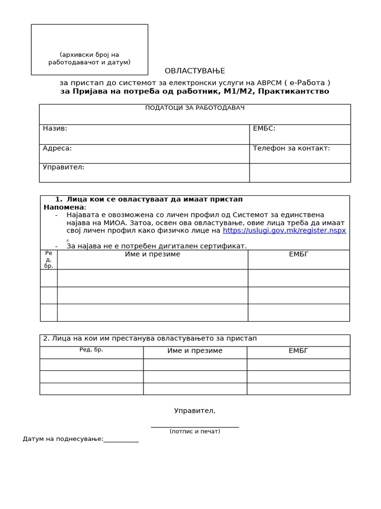 Obrazec Ovlastuvanje Rabotodavac PPR M1M2 (3) | PDF