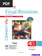 E Parwarda | PDF | Science & Mathematics