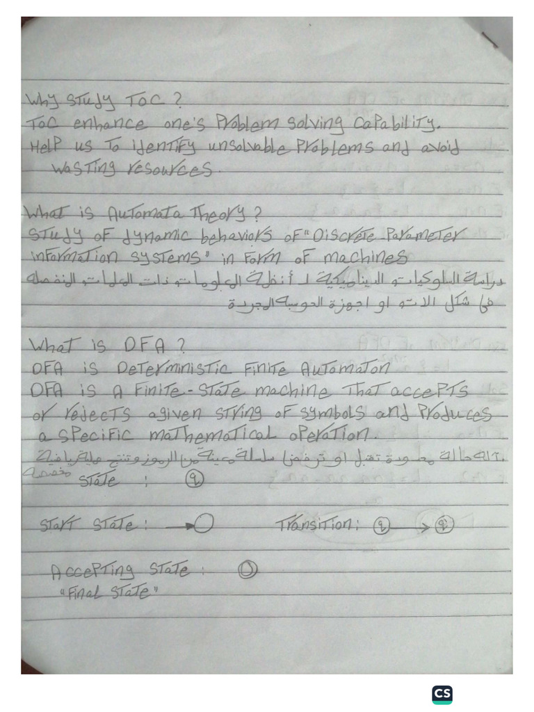 ToC Sections - DR - Ibrahim Nabil | PDF