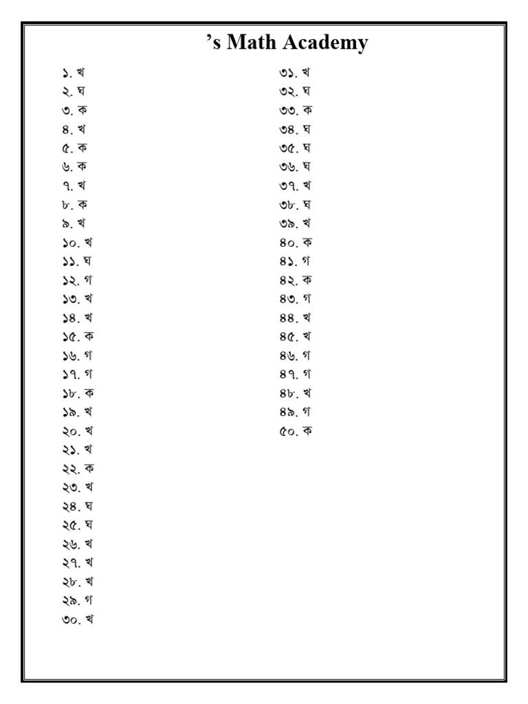 Polynimial Ans Sheet. 24 | PDF