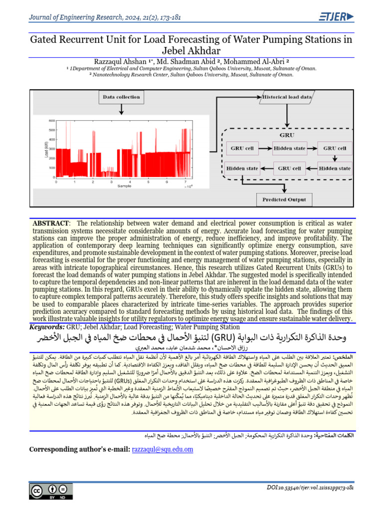 GRU-Based Load Forecasting for Water Pumps | PDF | Forecasting | Water