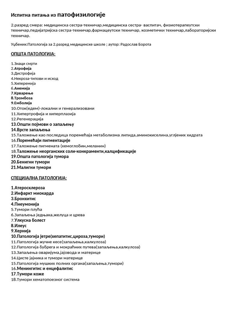 Patofiziologija | PDF