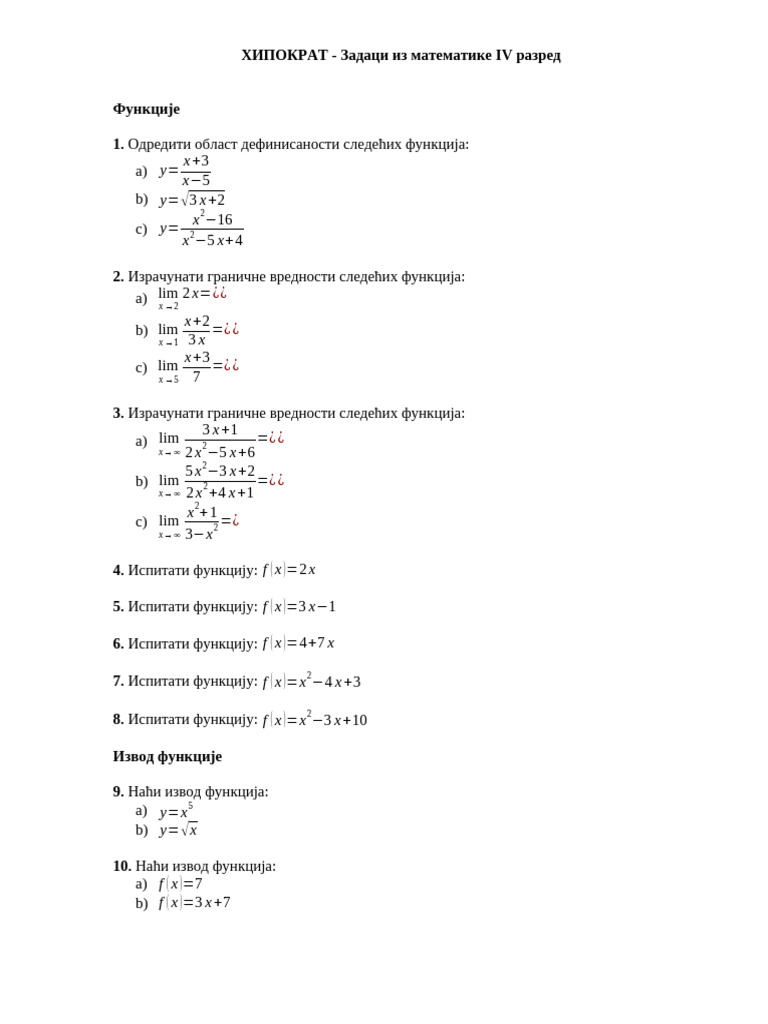 Matematika 4.razred | PDF