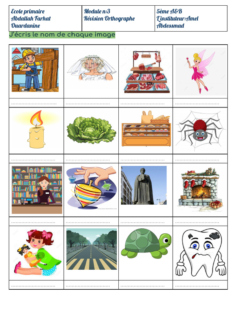 Imagier Ie-Ue Ée | PDF