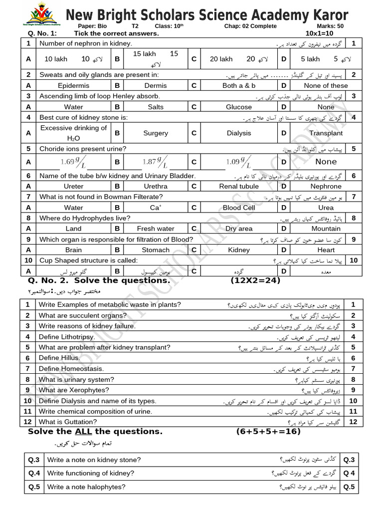 Bio 10th T2 Chap 2 | PDF