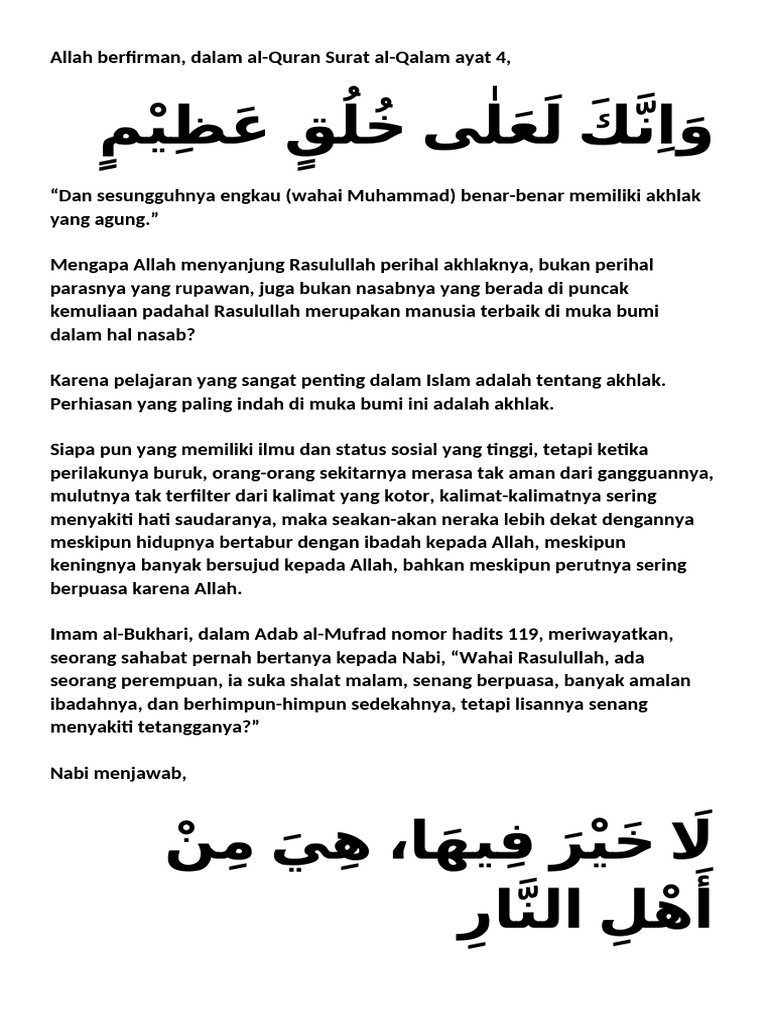 Allah Berfirman | PDF