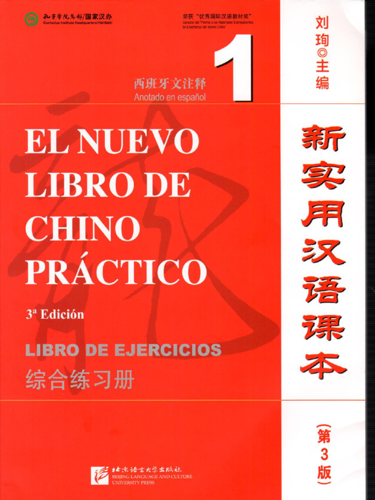 El Nuevo Libro de Chino Práctico 1 - Libro de Ejercicios | PDF