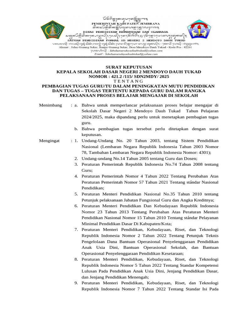 SK PBM 2024-2025 | PDF