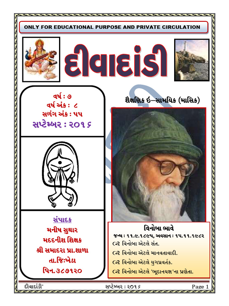 Divadandi September 2016 | PDF