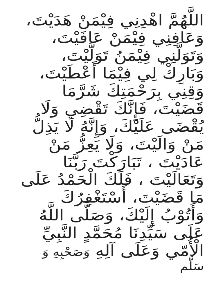 Doa Qunut | PDF
