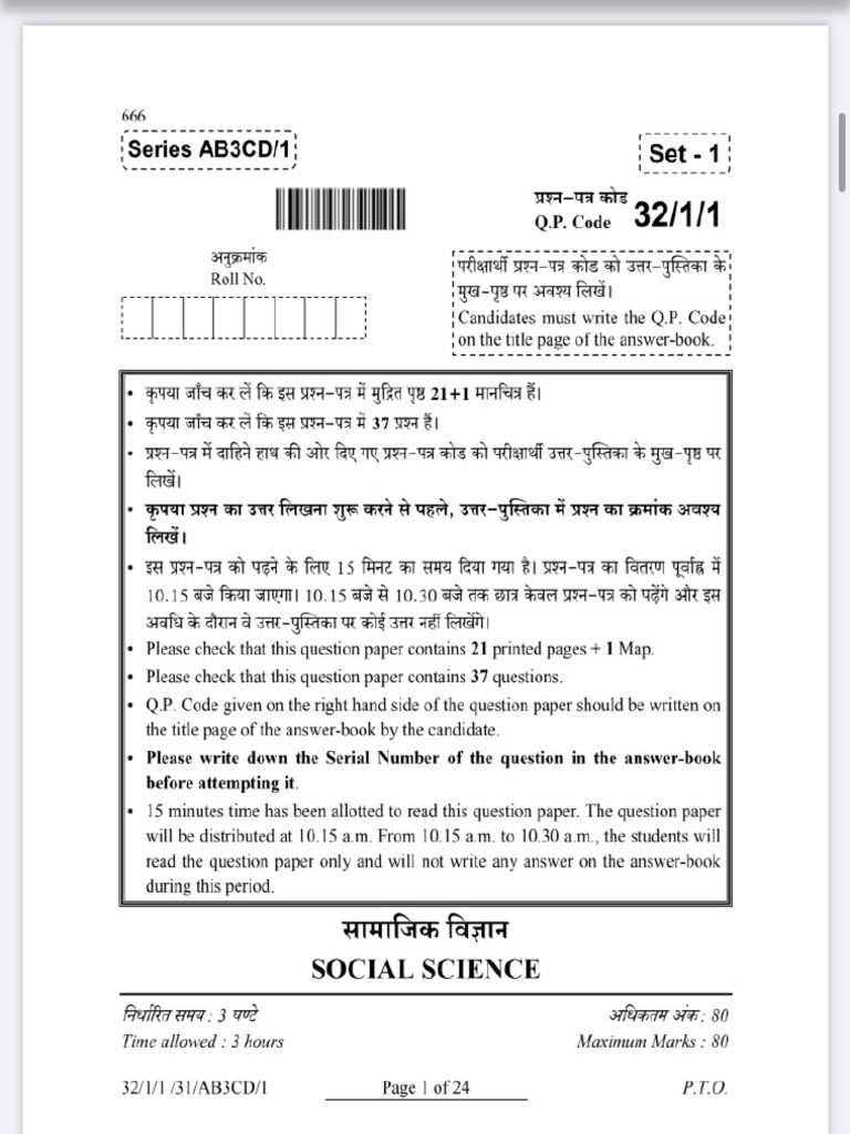 X Sample Paper Set A 2025 | PDF