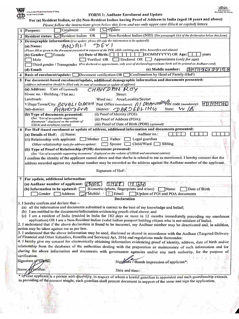 Anjali Devi - Enrol - Form | PDF