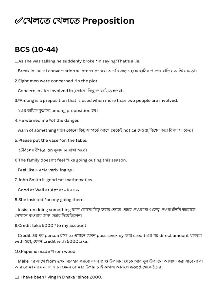 BCS Preposition (10-44) | PDF